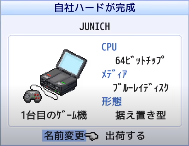 JUNICH【ジュニッチ】 | 加藤純一(うんこちゃん)/信者衛門 用語辞典